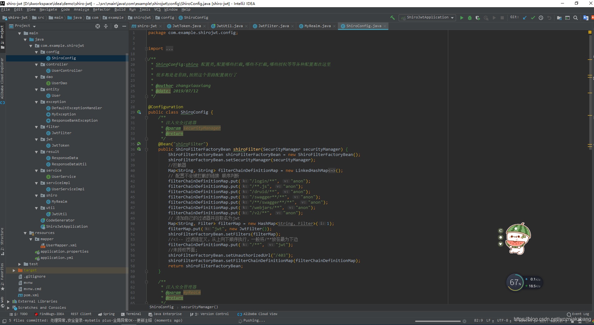 spring boot2整合shiro安全框架实现前后端分离的JWT token登录验证_shiro+token前后端分离-CSDN博客