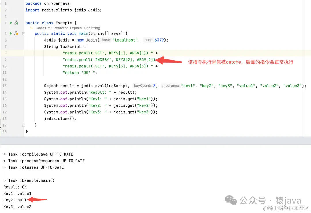 Redis 执行 Lua_lua脚本 redis.call-CSDN博客