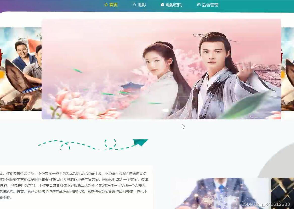 Vue Springboot基于java的电影院售票选座评价影评系统5s356电影评价系统数据库设计 Csdn博客