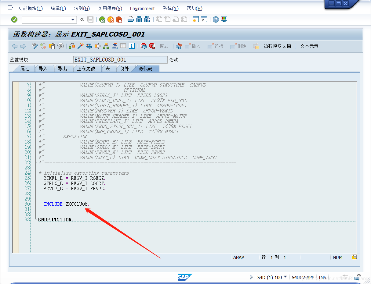 SAP PP CO01生产订单创建时修改组件的库存地点根据倒冲物料标识_sap 生产订单组件不能为抬头物料-CSDN博客