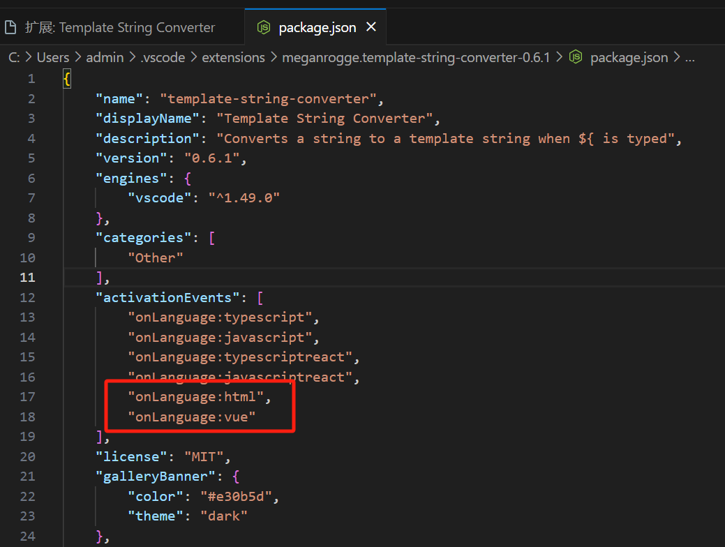 实用干货：分享一个““自动转``的VSCode插件_vscode fastapi 有可以在接收请求的时候进行类型自动转换的插件吗-CSDN博客
