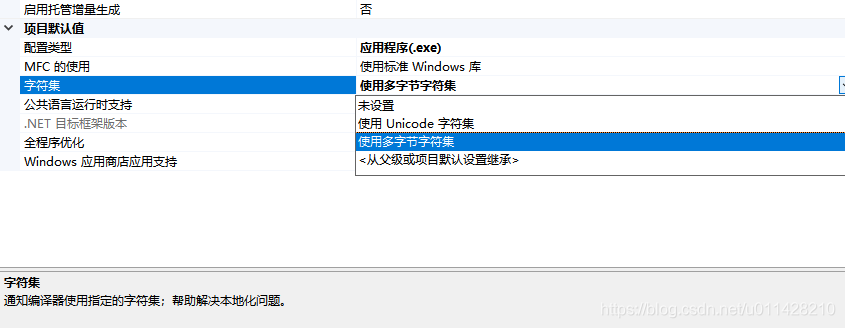 C++ 错误：C2664：无法将参数 2 从“char [256]”转换为“LPWSTR”_无法将参数 2 从“char *”转换为“lpwstr”-CSDN博客