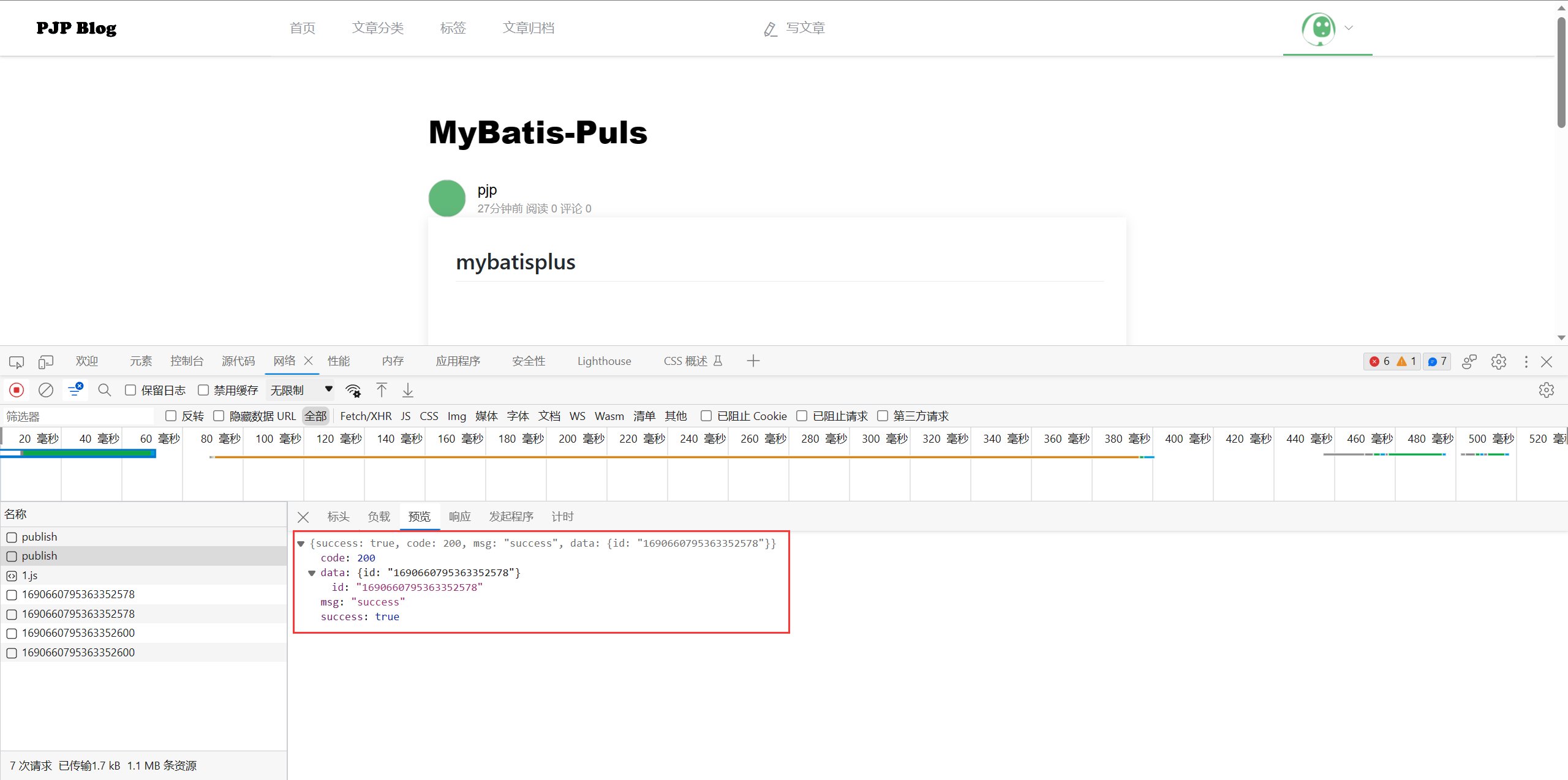 SpringBoot+Vue博客前后端分离项目 五 写文章+AOP日志 后端（springboot + mybatisplus+redis+mysql+jwt+缓存）_springboot ...