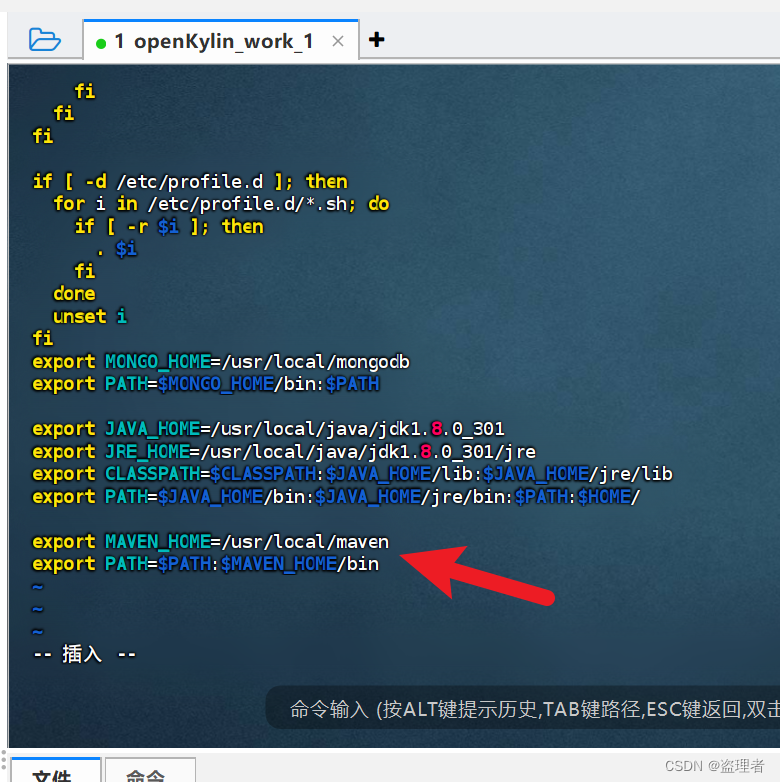 麒麟系统—— openKylin 安装 Maven_麒麟系统安装maven-CSDN博客