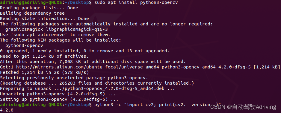 Chatgpt版本的opencv安装教程_opencv chatgpt-CSDN博客