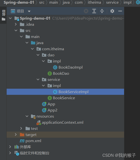 Spring Framework IOC入门案例&DI入门案例分析（Xml版）_ioc案例报告-CSDN博客