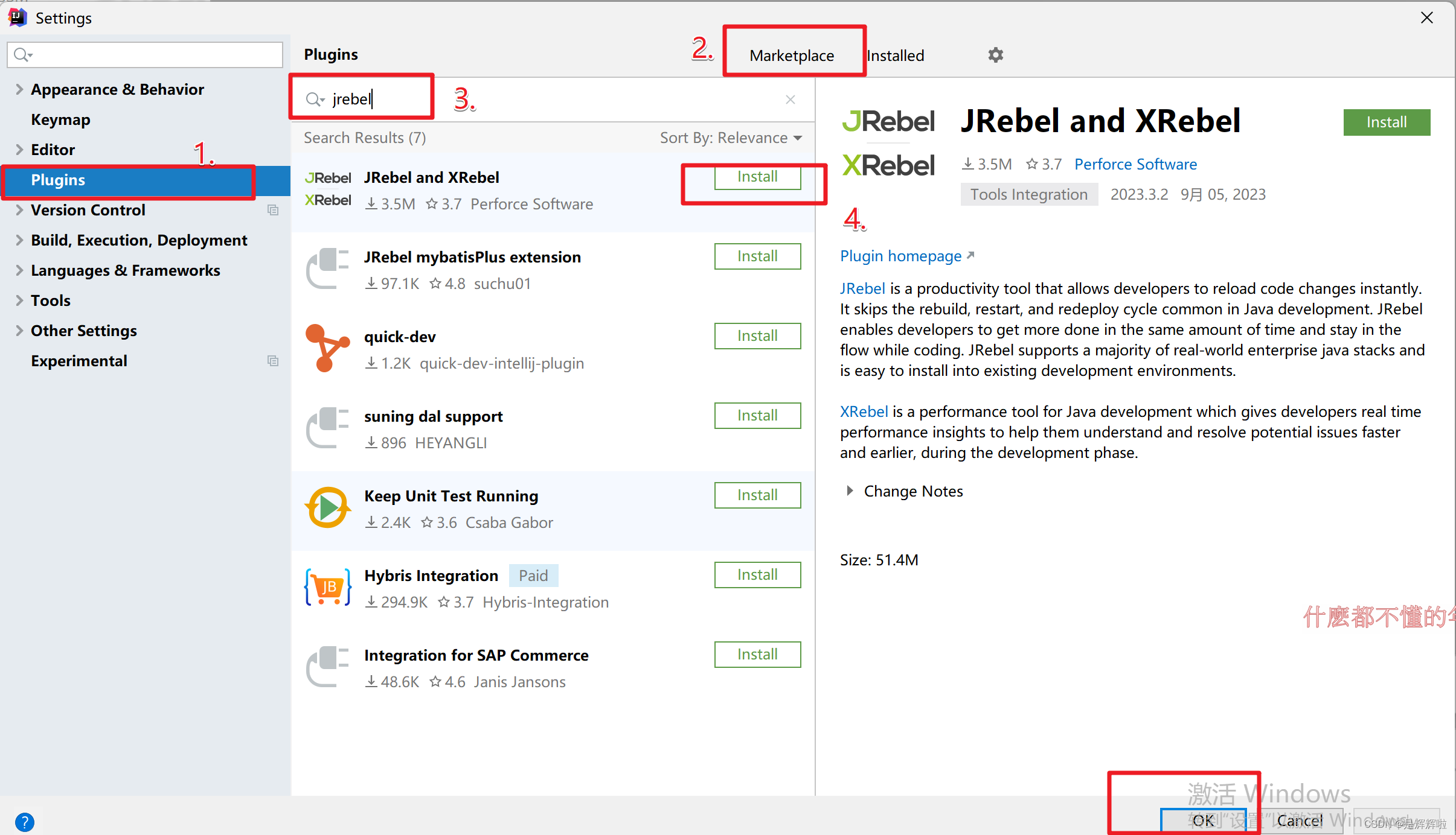实用工具JRebel & XRebel【2023】配置和使用的详解_jrebel and xrebel激活-CSDN博客