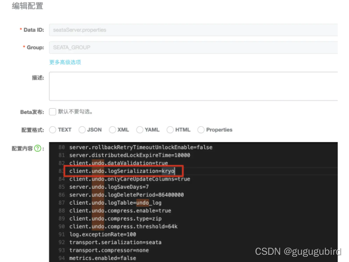 seata错误记录_failed to introspect class [com.alibaba.cloud.seat-CSDN博客