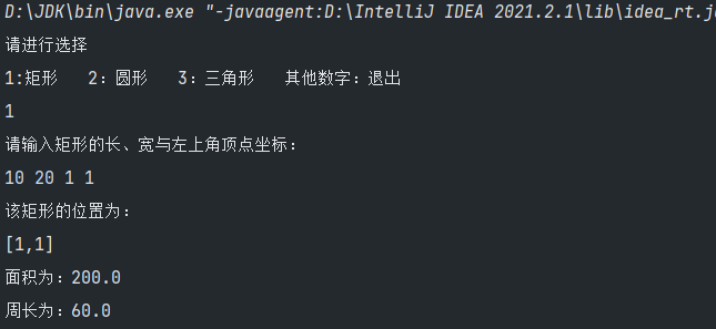 Java程序设计实验二 面向对象程序设计一、实验目的 通过编程和上机实验掌握类和构造方法的定义及创建对象的方法掌握 Csdn博客