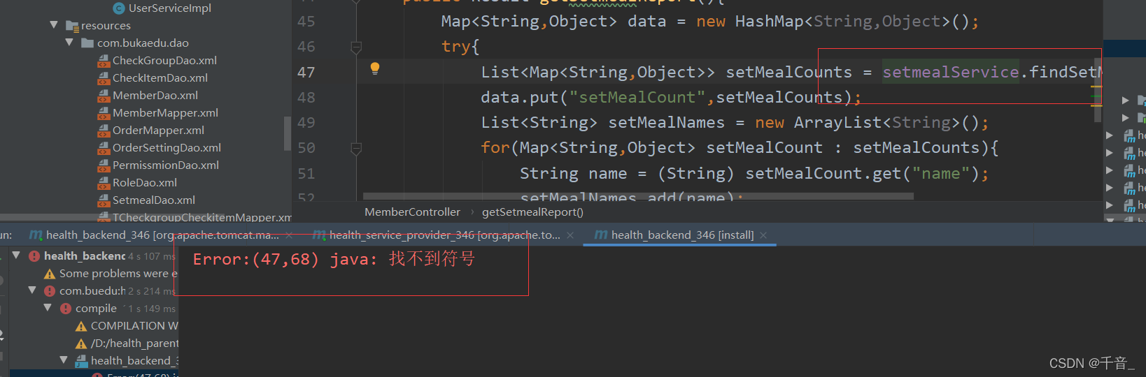 2022-03-06_java: 有关详细信息, 请使用 -xlint:unchecked 重新编译。-CSDN博客