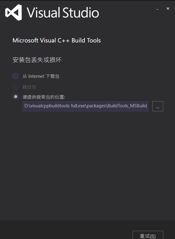 Qt更换MinGW为MSVC2015构建套件(不安装VS2015+Microsoft Visual C++ Build Tools生成工具问题 ...