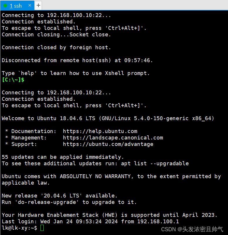 xshell无法连接linux，查询本机ip时出现＜NO-CARRIER,BROADCAST,MULTICAST,UP＞-CSDN博客