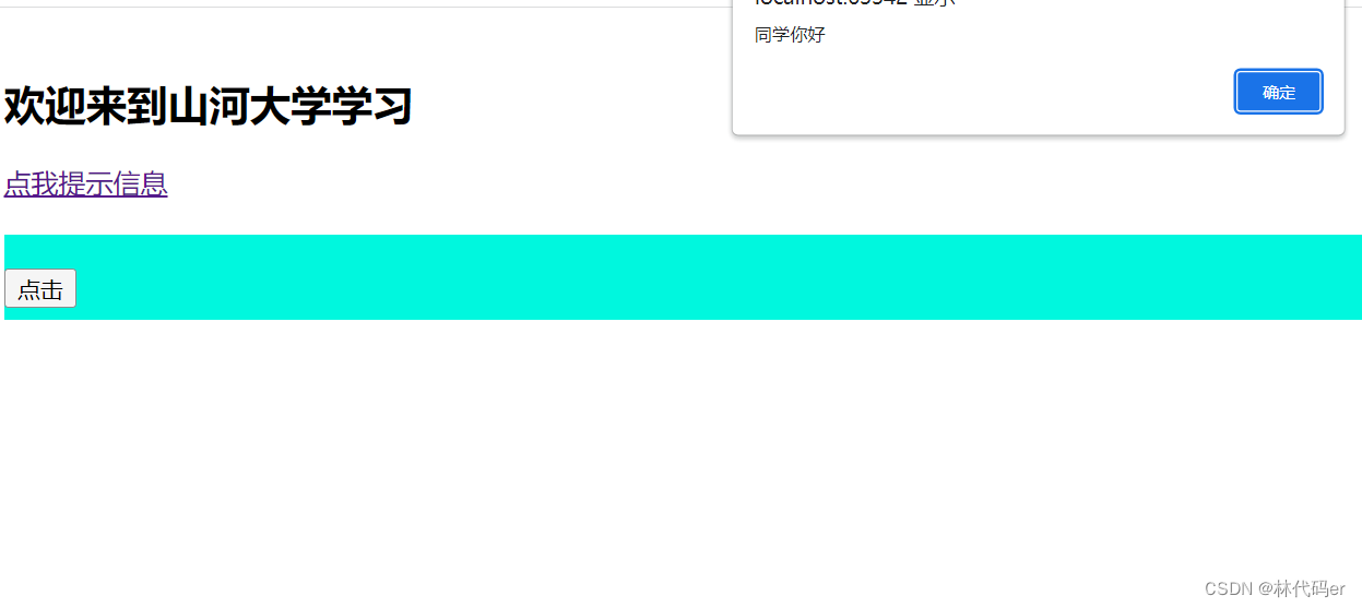 Vue事件修饰符详解：prevent,stop,once-CSDN博客
