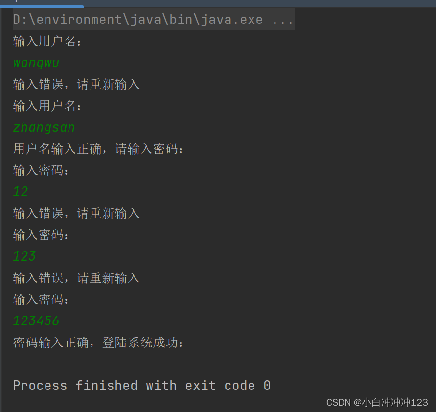 Java 字符串 04 练习-用户登录_java 有一个字符串"username=zhangsan&password=123456&phon-CSDN博客