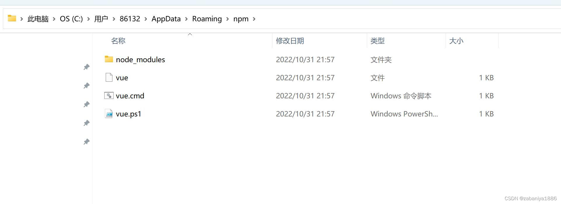 vue-cli脚手架配置教程_vue脚手架配置-CSDN博客