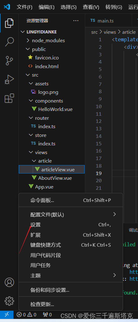 error Parsing error: x-invalid-end-tag-CSDN博客