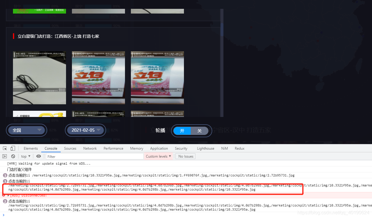 vue-seamless-scroll无缝滚动click事件失效_vue seamless scroll limitmovenum-CSDN博客