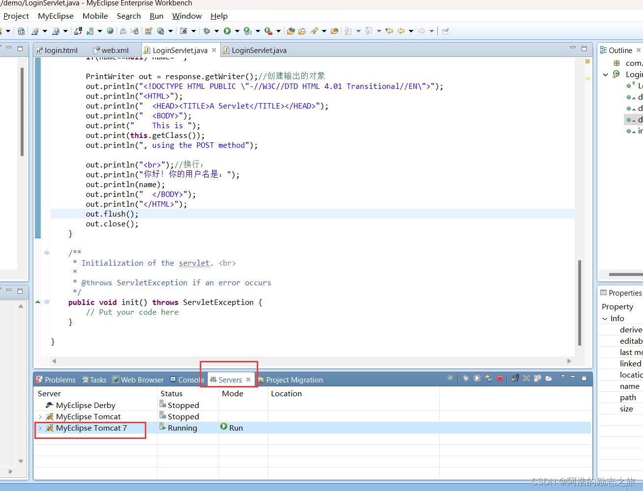 详细地讲解使用MyEclipse创建一个简单的html与servlet交互的JavaWeb项目_myeclipse项目-CSDN博客