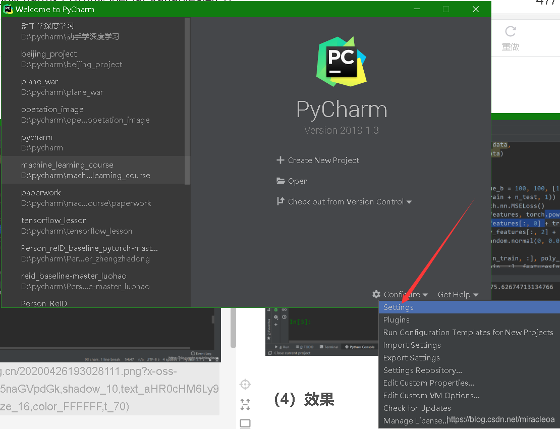 【pycharm】如何打开/关闭pycharm右下角的Special Variables窗口？_pycharm special variables-CSDN博客