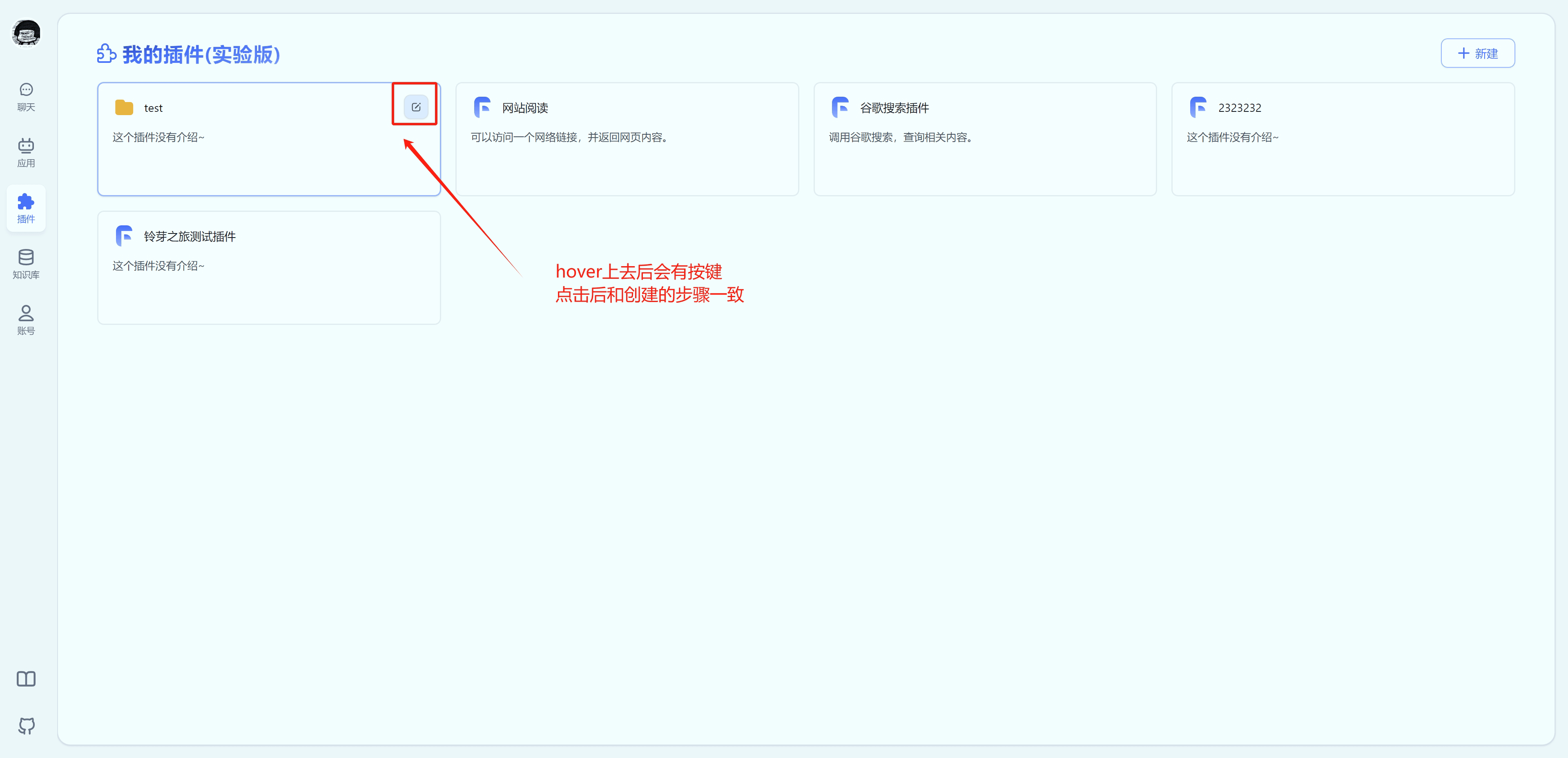 终于来了！FastGPT 正式兼容 GPT 应用_fastgpt agent-CSDN博客