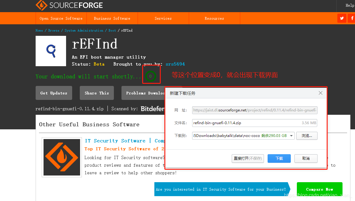 ubuntu下refind的下载与安装_refind下载-CSDN博客