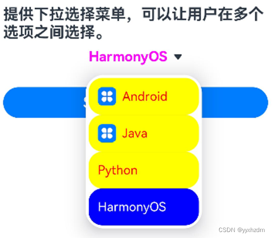 第九节HarmonyOS 常用基础组件28-Select_harmonyos select-CSDN博客