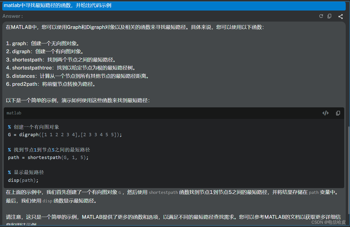 使用VScode插件Bito辅助学习数学建模_visual 的 bito-CSDN博客