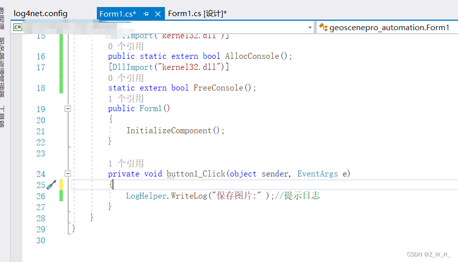 C# log4net使用-CSDN博客