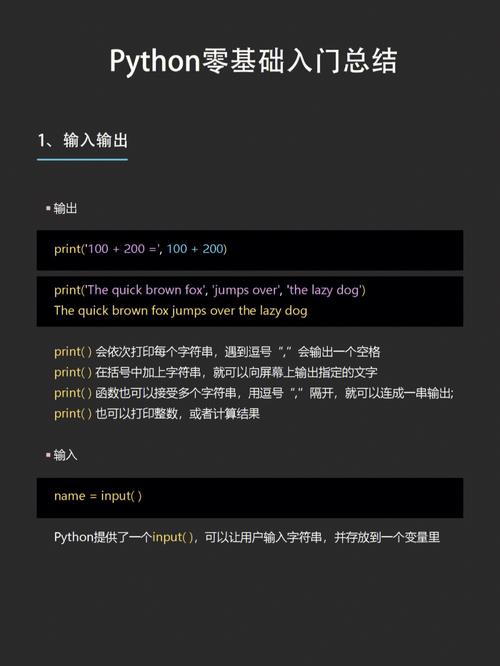 Python编程心得体会2000字python编程心得体会3000字python面向对象代码学习体会心得 Csdn博客