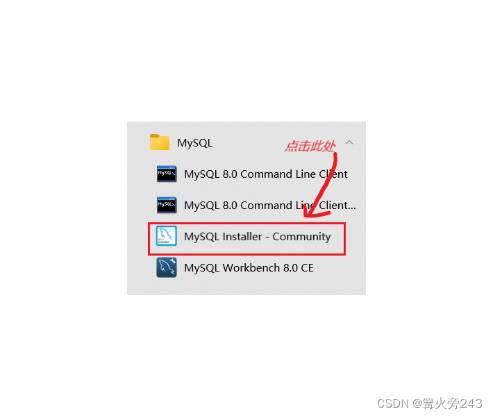 实验：MySQL Workbench 8.0 CE 的安装与使用_mysqlworkbench8.0ce-CSDN博客