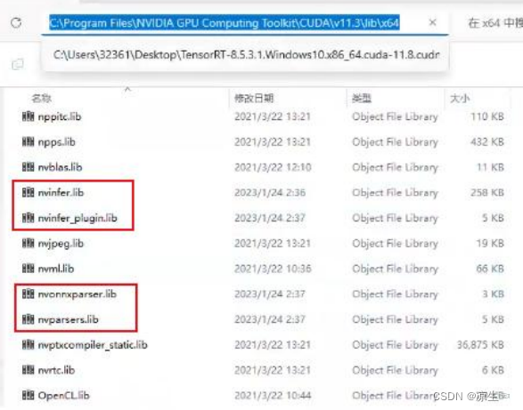 Win10-Yolov5实战+TensorRt部署+Visual Studio2019环境配置+Cmake编译_cuda visual studio 2019 cmake配置-CSDN博客