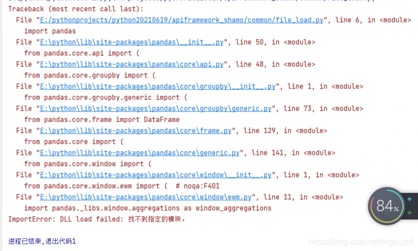 安装Pandas后引用pandas报ImportError: DLL load failed: 找不到指定的模块的错误_pandas 以来 ...