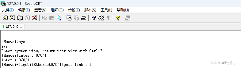 使用SecureCRT连接 华为eNSP模拟器_crt连接ensp-CSDN博客