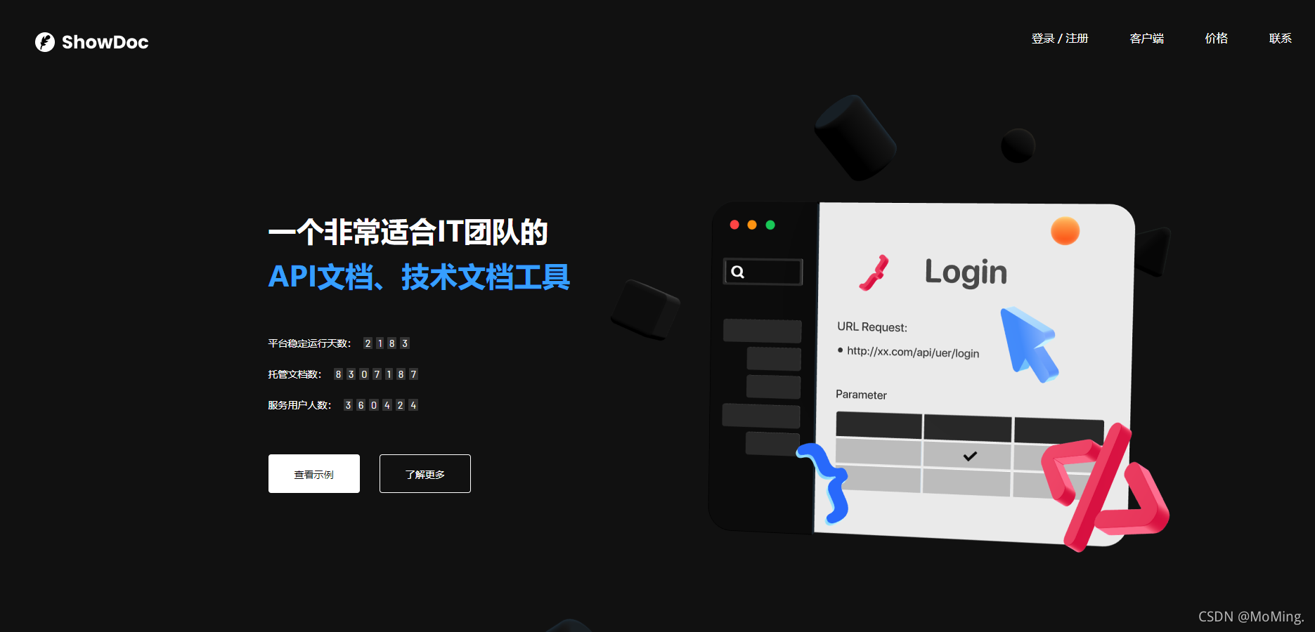 【图文结合】Ubuntu 部署 ShowDoc（附加Docker安装教程）【一个非常适合IT团队的API文档、技术文档管理、团队工作管理的工具】_ubuntu 安装showdoc-CSDN博客