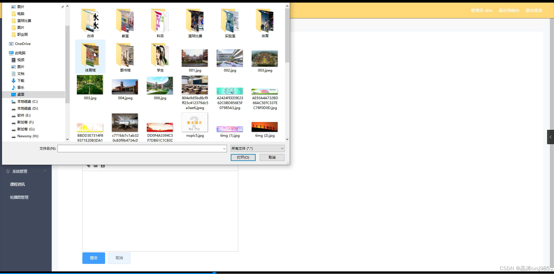Java毕设项目《ee开发技术》课程学习网站计算机（附源码系统数据库lw）javaee课程设计加源码 Csdn博客
