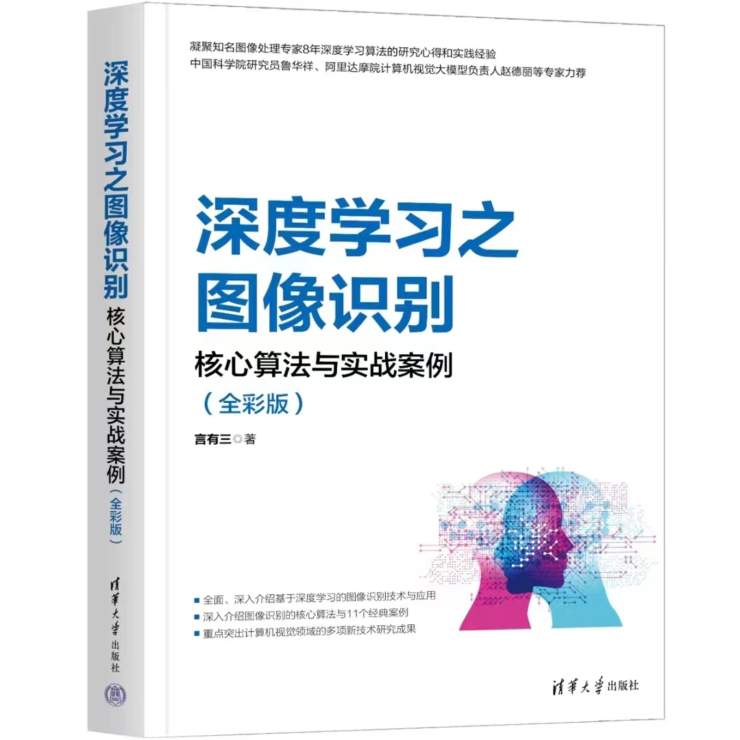 【计算机方向】5本晋升宝刊！计算机SCI，国人发文友好，沾边就收！_computers & security-CSDN博客