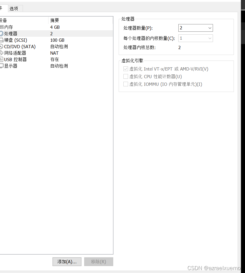 kernel-pwn学习(1)--环境搭建_could not access kvm kernel module: no such file o-CSDN博客