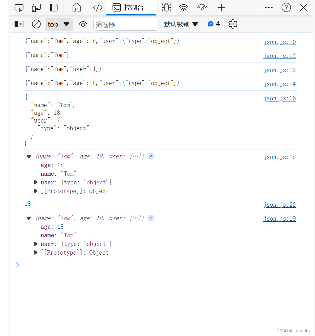 js语法---json和object的转换_js jsonobject-CSDN博客