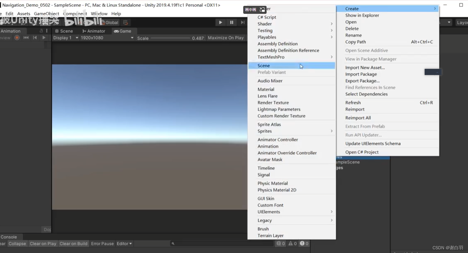 游戏思考17：寻路引擎recast和detour学习三：客户端角度学习（unity专题导航系统，阶段三完结）_recast detour-CSDN博客