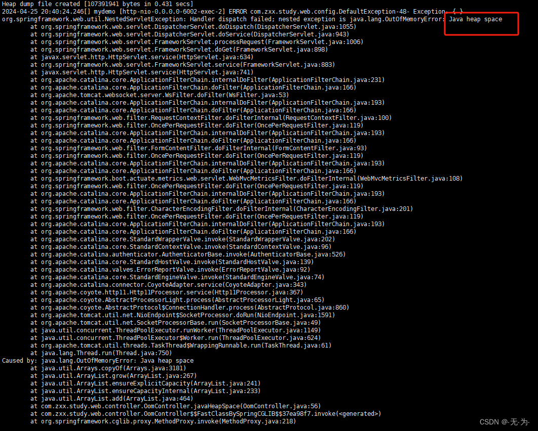 Java web应用性能分析之【6种OOM模拟】_java 模拟oom-CSDN博客