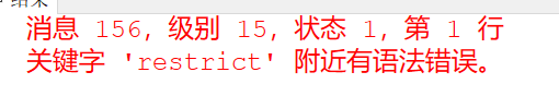 数据库实验第四周【模式&基本表】_create schema "s-t" authorization wang;-CSDN博客