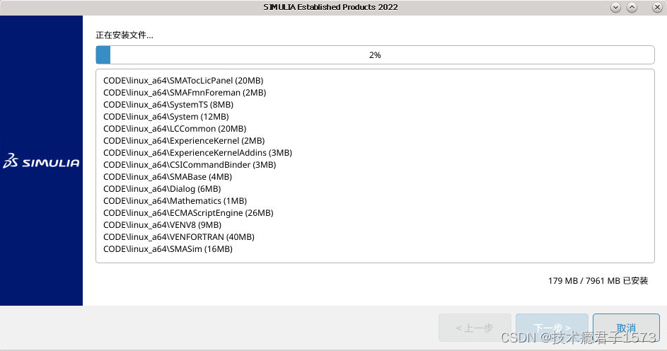 Abaqus 2022如何在linuxandhpc并行计算集群安装并关联fortran子程序?abaqus Hpc Csdn博客