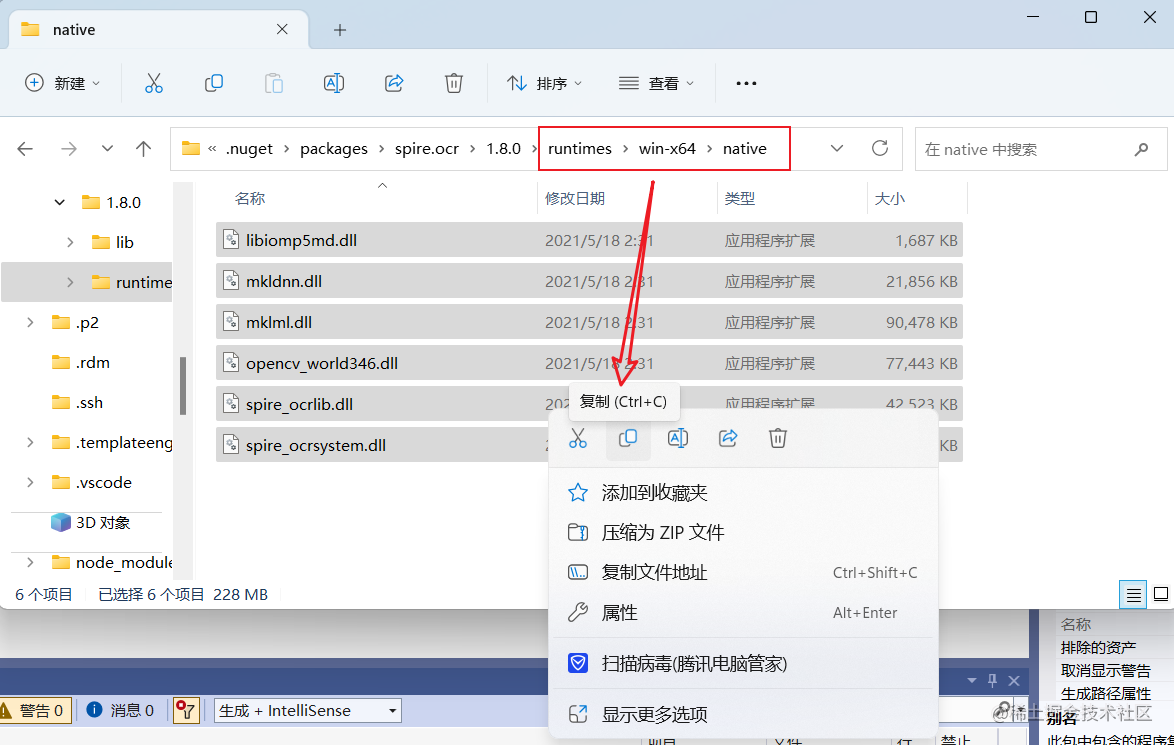 .NET Spire.OCR-CSDN博客
