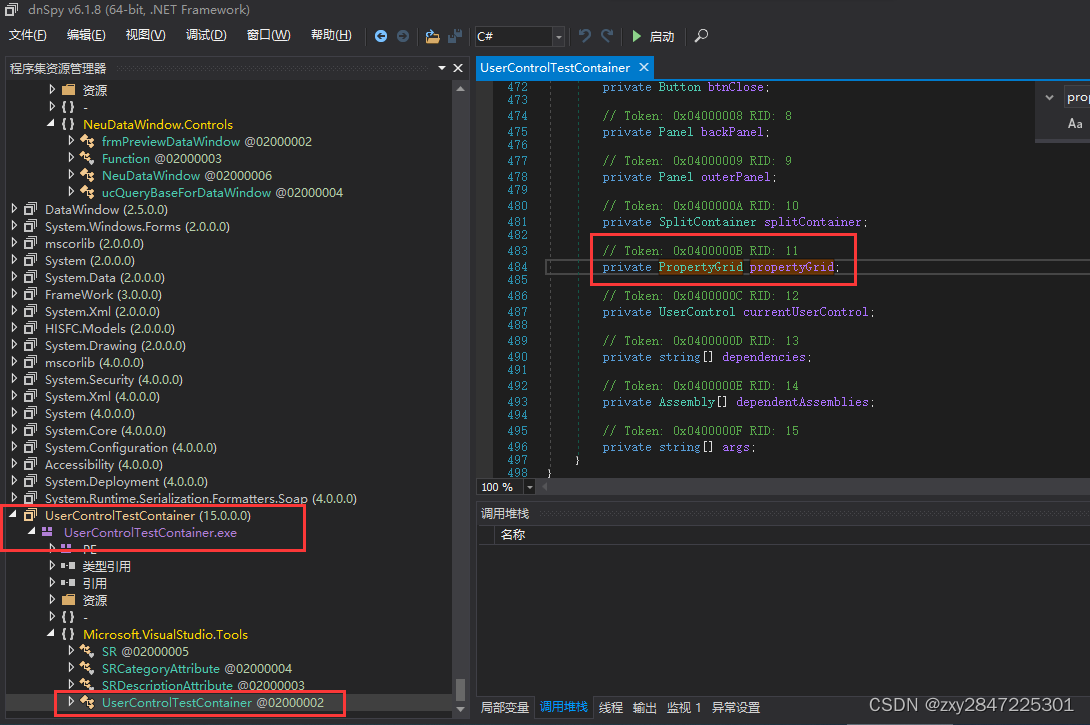 winform控件PropertyGrid的应用(使运行中的程序能像vistual studio那样设置控件属性)_vs里面有propertygrid控件吗-CSDN博客
