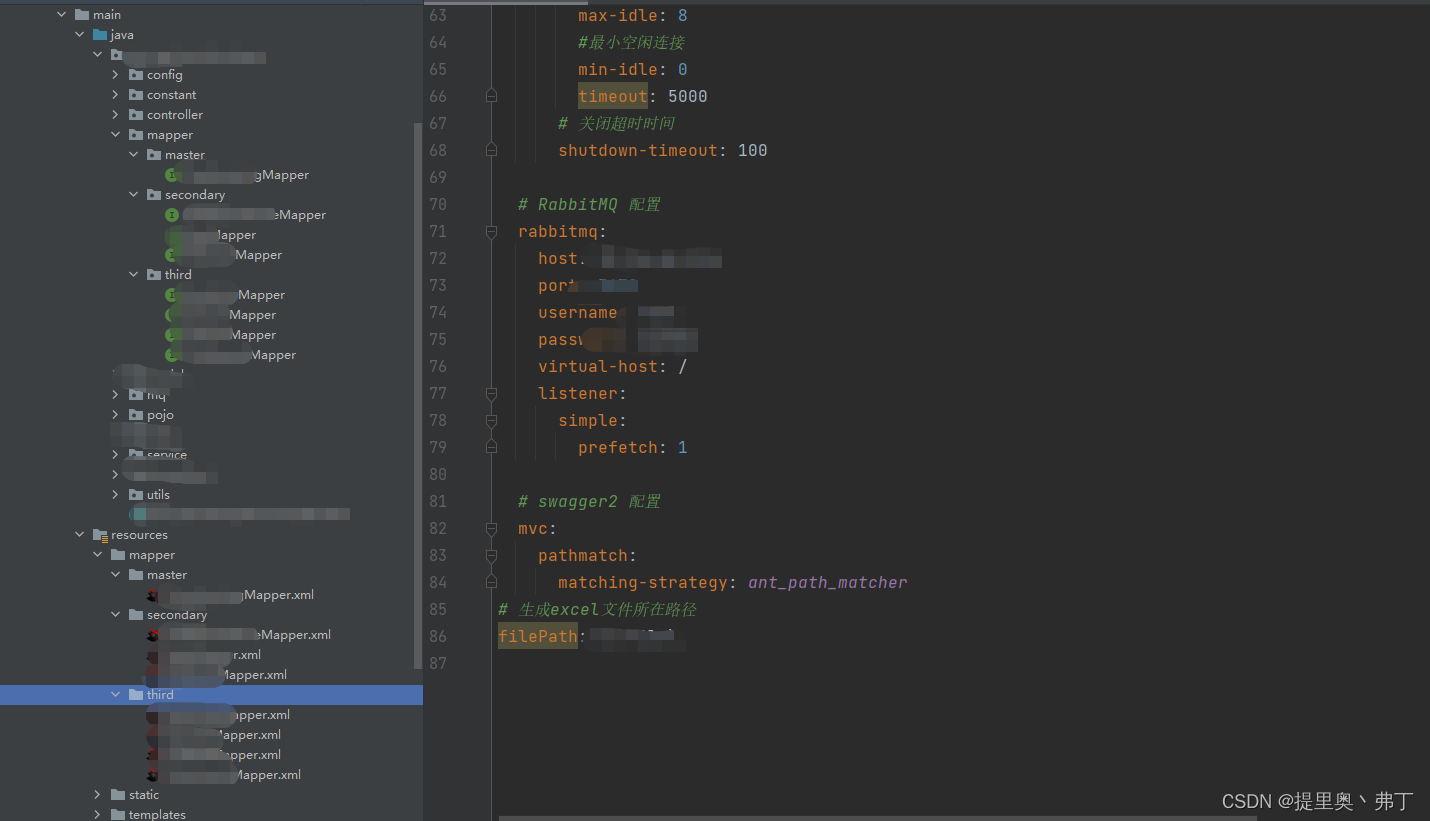 SpringBoot2x整合Mybatis（多数据源）_mybatis ${spring.datasource.druid.master.url}-CSDN博客