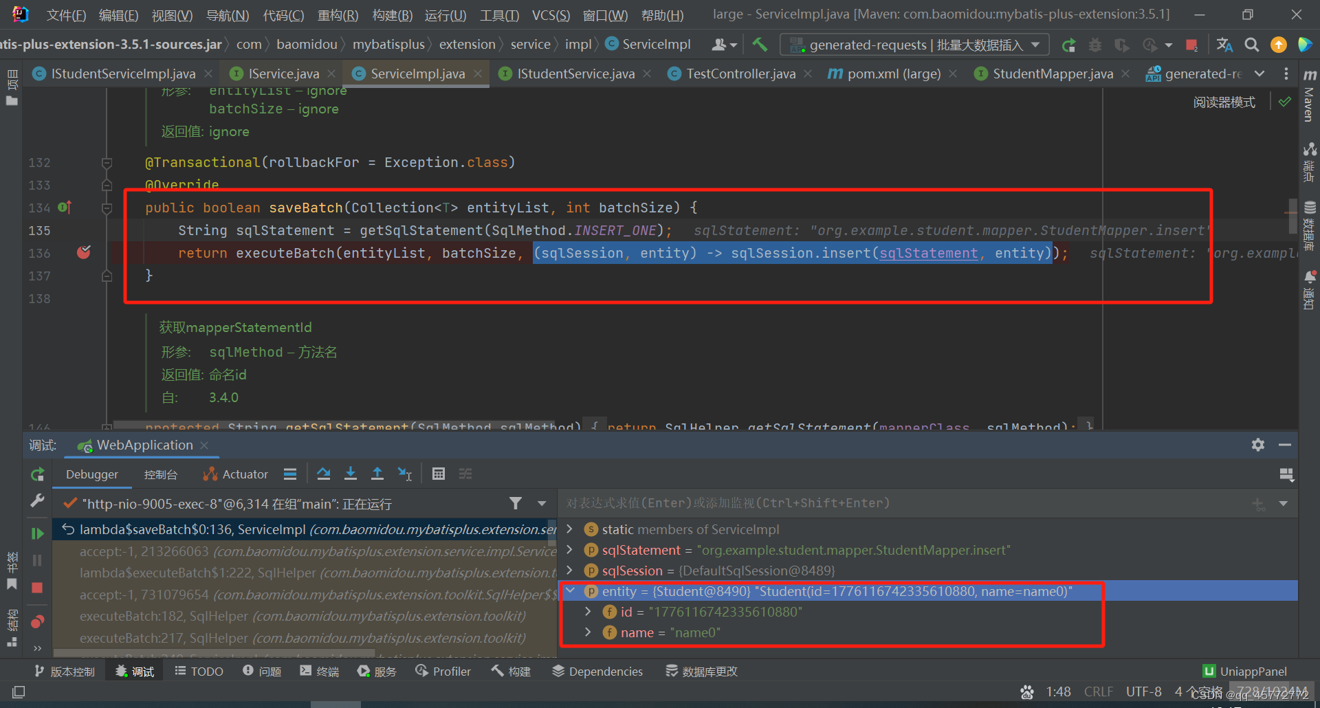 mybatis批量插入10w条数据的优化_mybatis 一次性向数据库中插入 10 万条数据-CSDN博客
