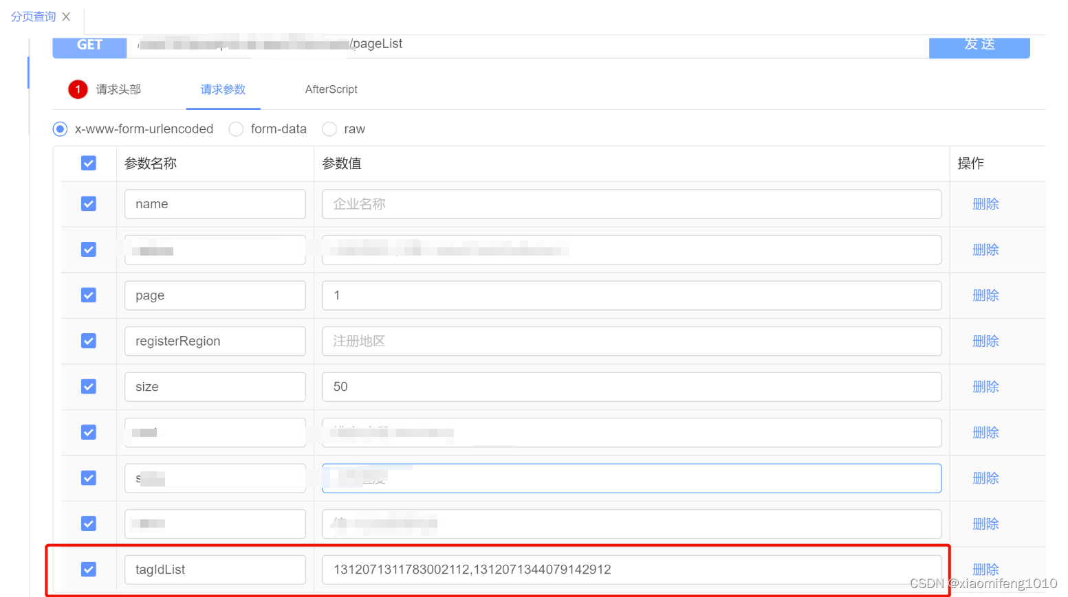 Mybatis动态sql语句foreach中拼接正则表达式字符串注意事项mybatis Foreach 字符串 Csdn博客