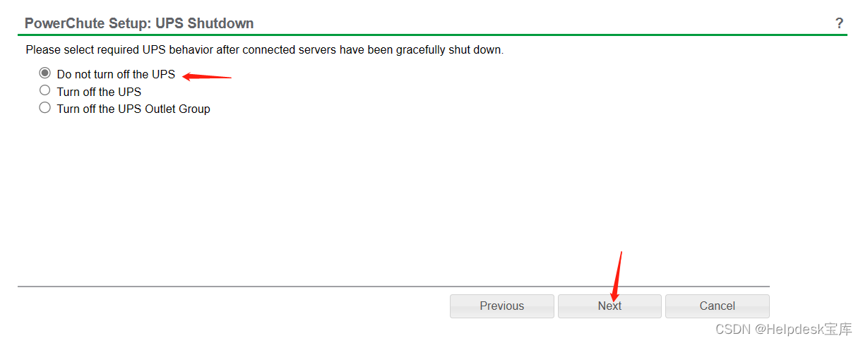 APC网络关机软件 Powerchute network shutdown安装-CSDN博客