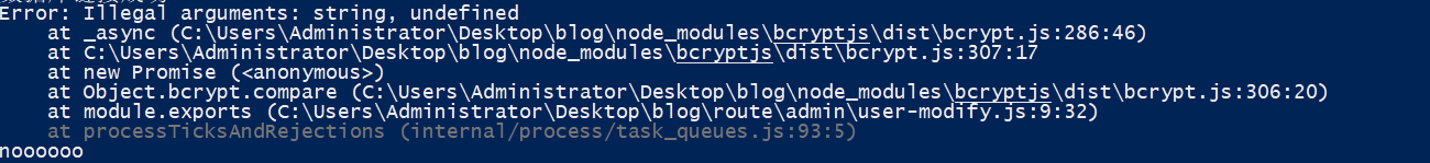 Error Illegal Arguments String Undefined Csdn博客