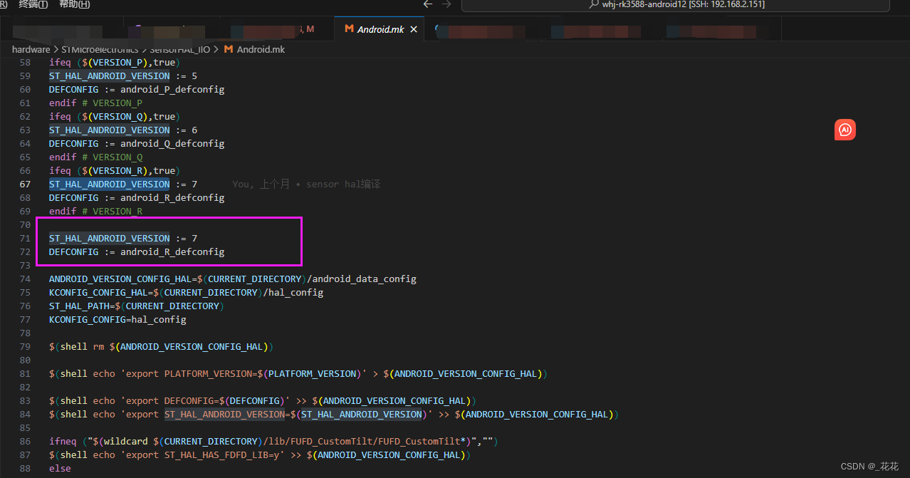 【android12-linux-5.1】【ST芯片】HAL移植后配置文件生成报错_st-mems-android-linux-sensors-hal-CSDN博客